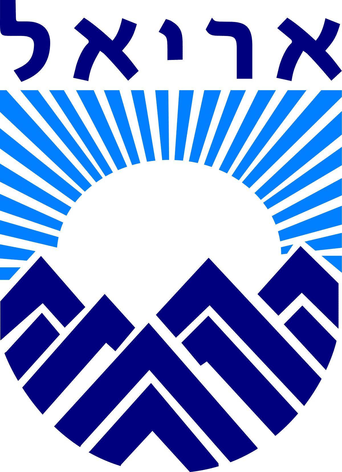 The City of Ariel – AU International