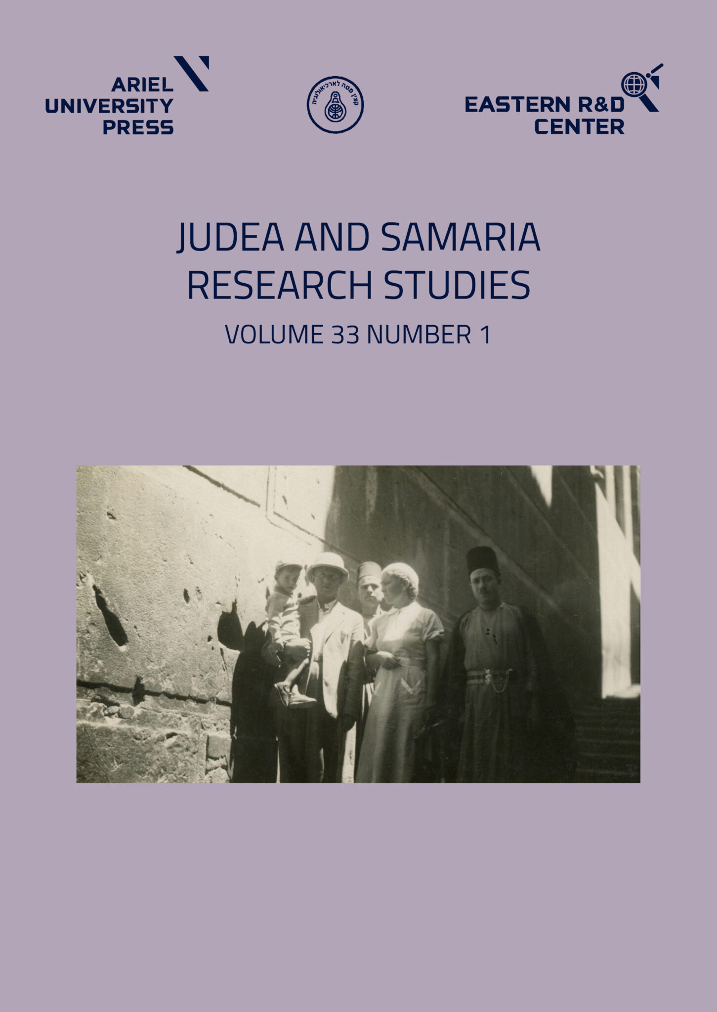 Roman Auxiliary Slingers in First Century Judea: Shiloh and Beyond ...