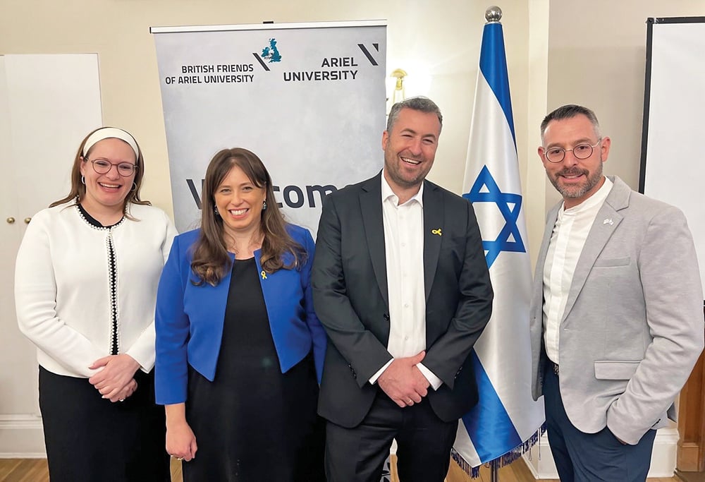 Ambassador Hotovely Hosts Ariel University Reception Showcasing Israeli ...